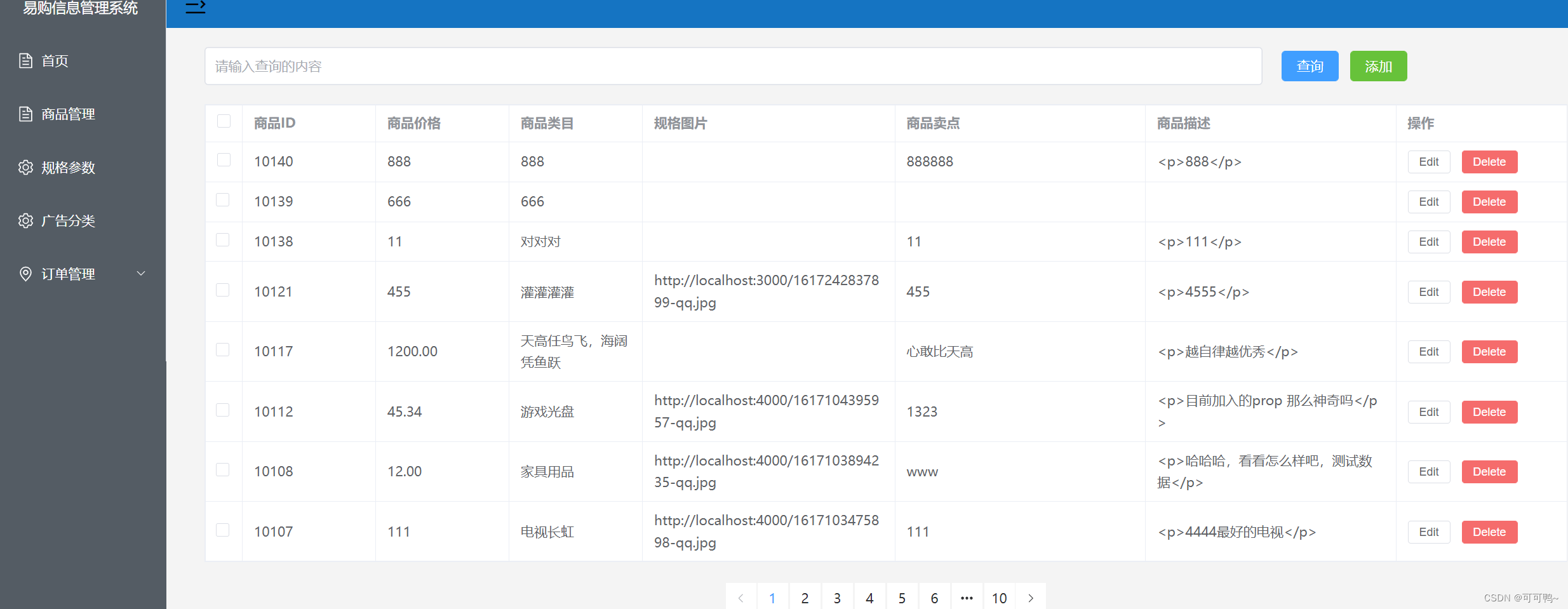 Vue3、vue2原型链挂载区别与实战举例vue2 绑定变量到原型链 Csdn博客