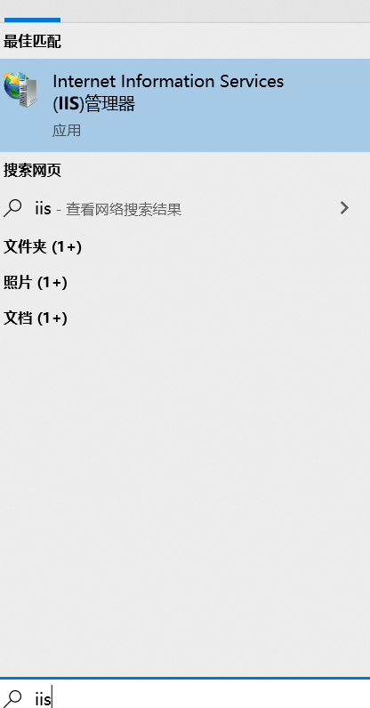 WebApi项目发布到IIS Express_关于iis exprecess的发布方法-CSDN博客