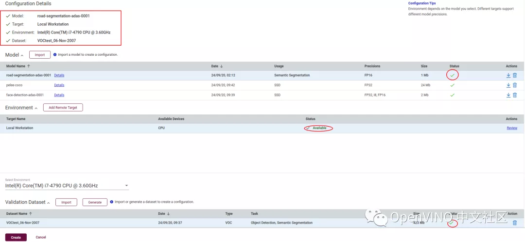 OpenVINO 模型性能评估工具—DL Workbench 的介绍与使用-CSDN博客