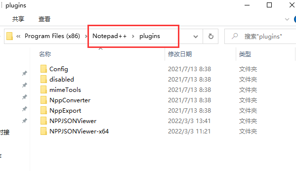 Install json plugin in notepad++(npp) - Programmer Sought