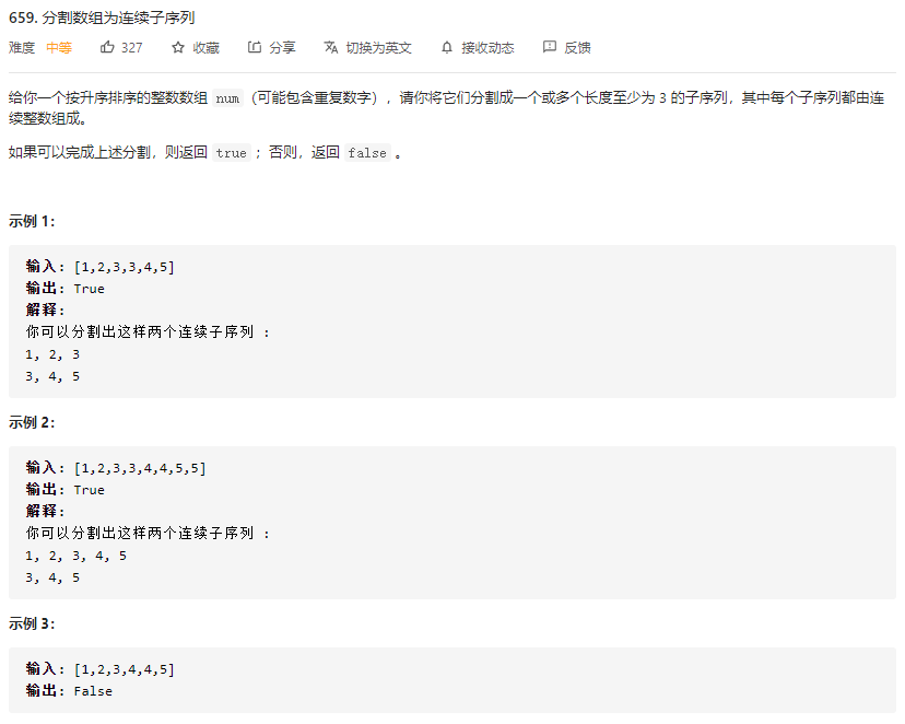 Python堆结构heapqheapqheappopqueue Csdn博客 