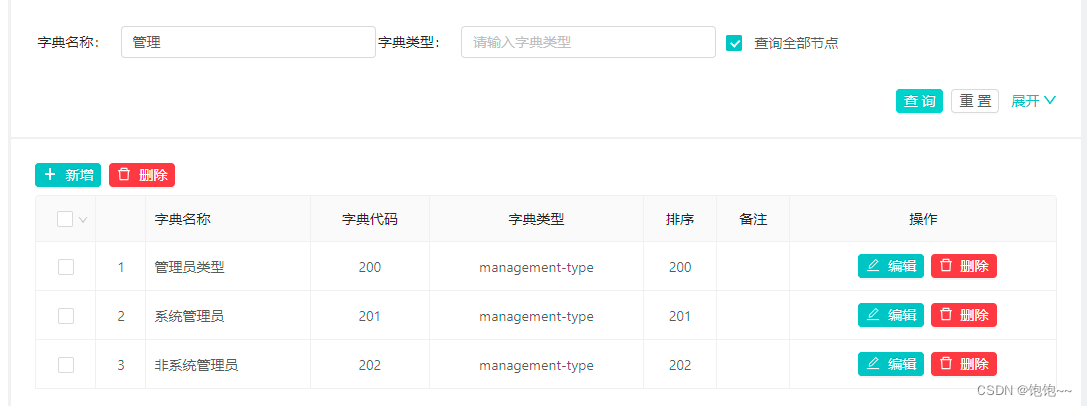 点击重置按钮，重置输入框和复选框_easyui中,列表查询的重置按钮如何重置checkbox-CSDN博客
