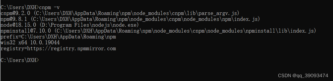 如何搭建一个vue项目(完整步骤)_vue搭建-CSDN博客