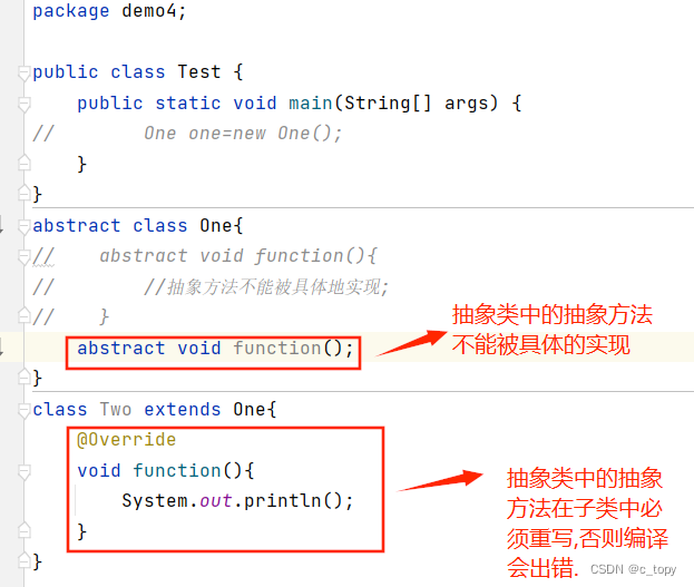 Java中的抽象类java抽象类 Csdn博客