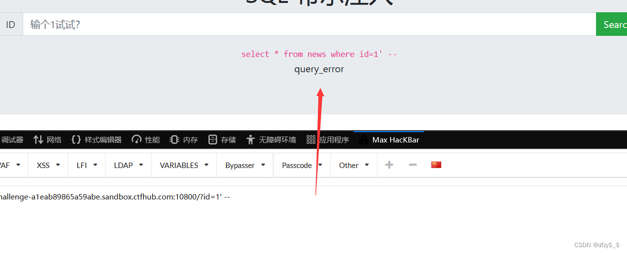 渗透学习-CTF篇-web-ctfhub_ctf 重定向_dfzy$_$的博客-CSDN博客