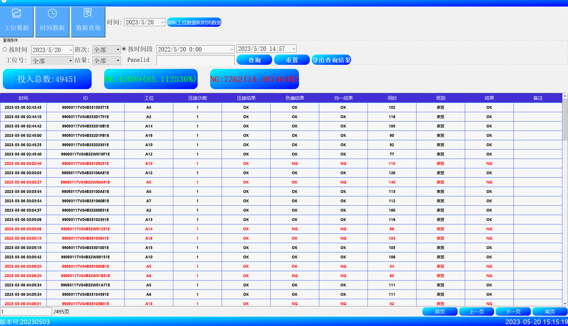 Qtableview Qsqltablemodel Qsortfilterproxymodel实现mysql查询和翻页非limit语句qt Mysql 分页 Csdn博客