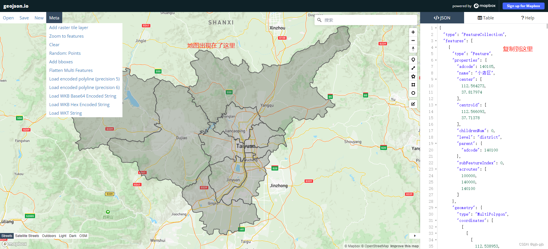 echarts如何获取省、市、区/县、乡/镇/街道 地图数据[geojson][免费]_获取echarts乡镇级地图json链接-CSDN博客