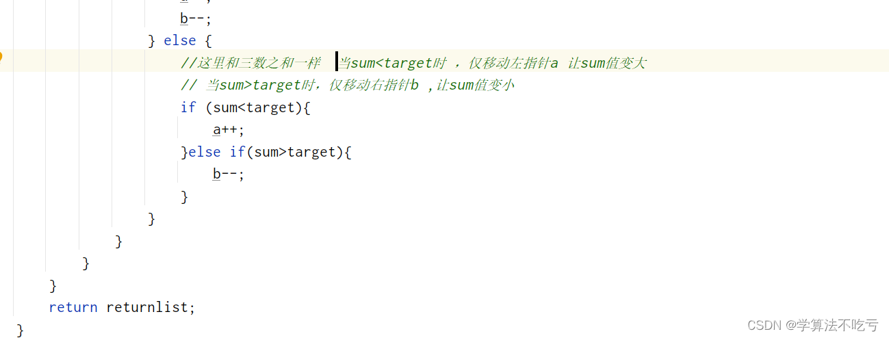 Leetcode 四数之和 Csdn博客 3979