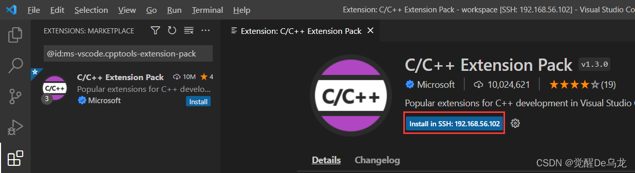 Win10 + VirtualBox + CentOS7 + Vscode 打造简单的C语言开发环境_centos安装c语言开发环境_觉醒De乌龙的博客-CSDN博客
