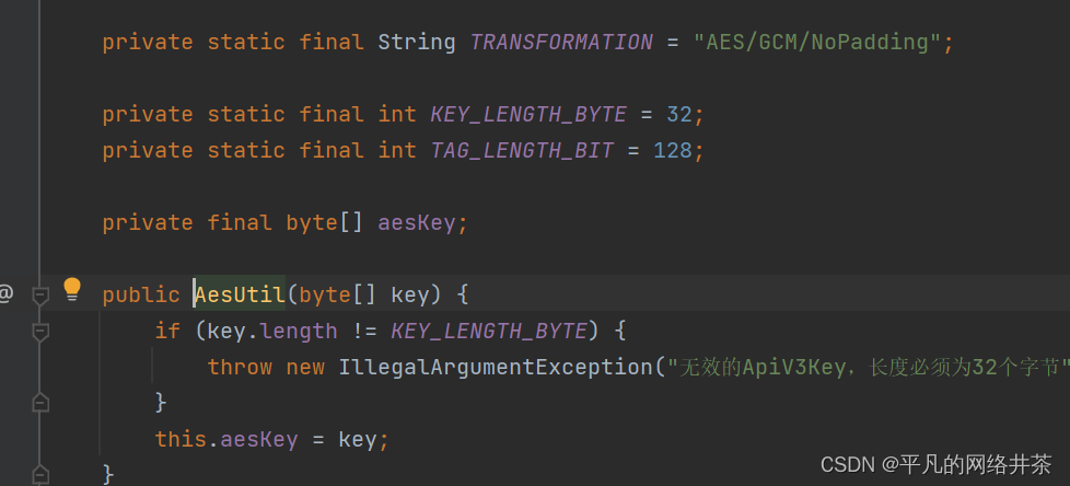 解决微信支付 java.security.InvalidKeyException: Illegal key size_微信支付 illegal ...