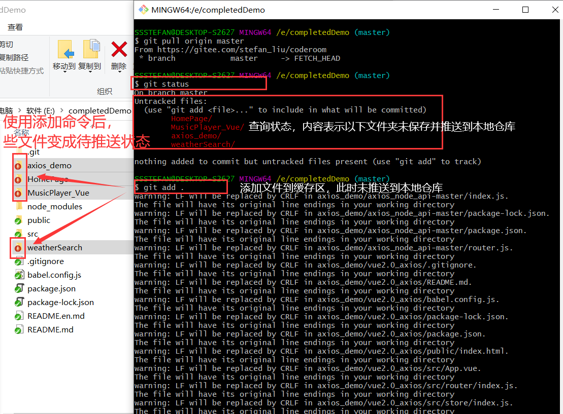 Git/Gitee将本地项目上合并到已有仓库/gitignore文件_gitee 选择gitignore-CSDN博客