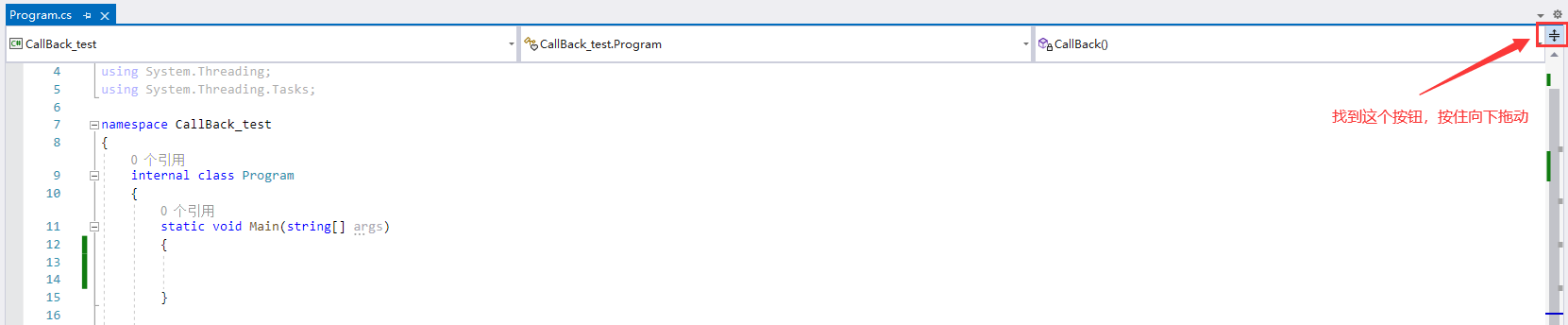 Visual Studio 高级使用技巧 (针对于 C#)_vs studio 类似idea的var-CSDN博客