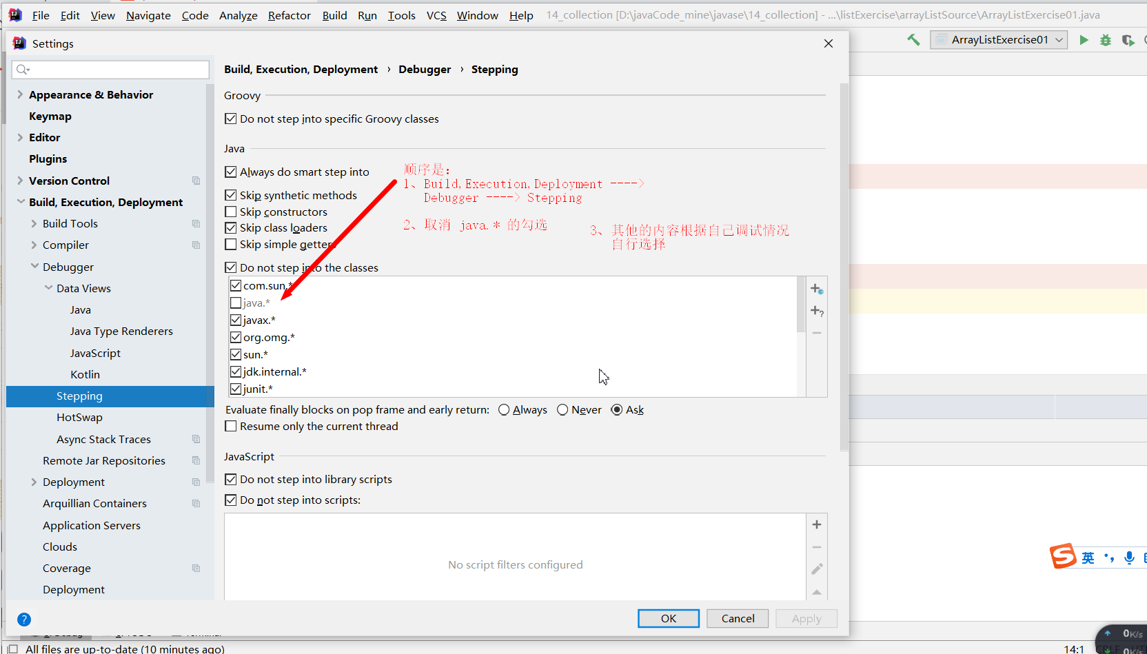 如何解决IDEA Debug-- 无法F7进入方法，和数据简化显示问题_debug f7进不去-CSDN博客