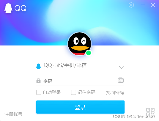 Swing实现qq登录界面10( 实现了同一张图片只加载一次)、(以及实现简单的布局面板添加背景图片控件的标签控件和添加一个关闭按钮控件)javaswingqq登录界面 Csdn博客