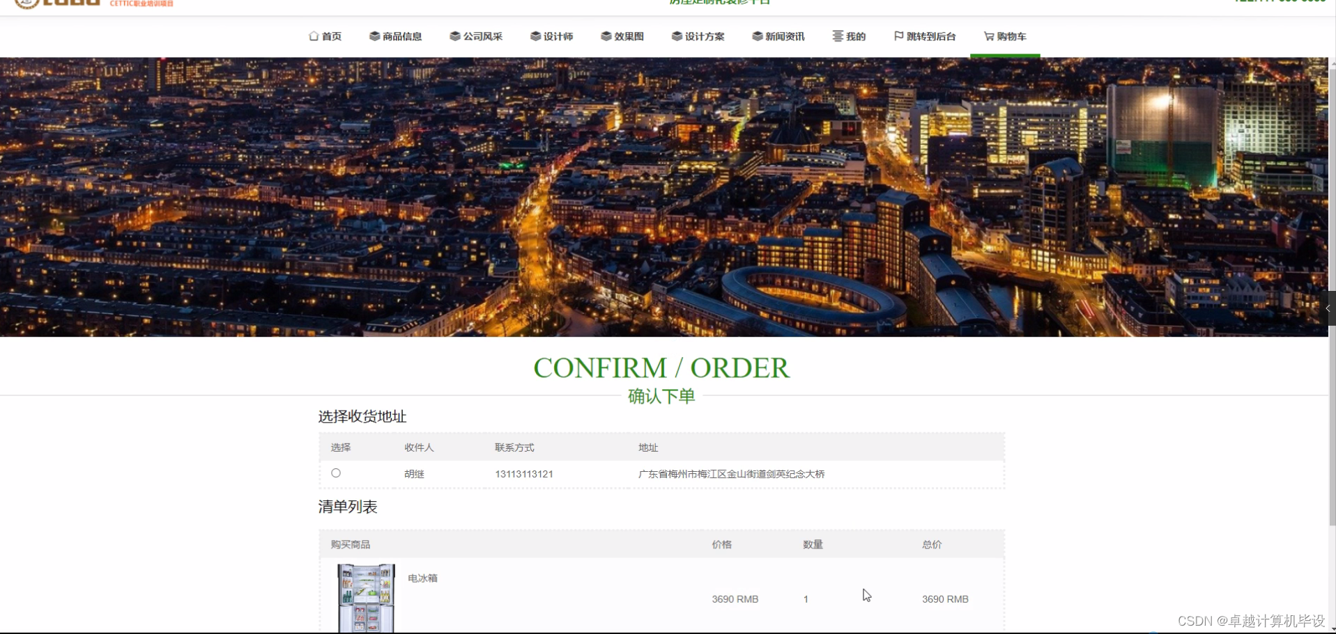 开题报告 Springboot房屋定制化装修平台g1977计算机毕业设计基于springboot装饰工程管理系统的开题报告 Csdn博客