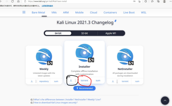 kali2021-3安装与配置保姆级教程（超详细）_kali2021安装以太网-CSDN博客