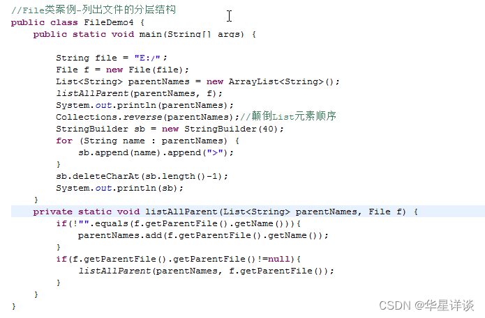 16星仔带你学java之文件类（file类）操作java文件类 Csdn博客