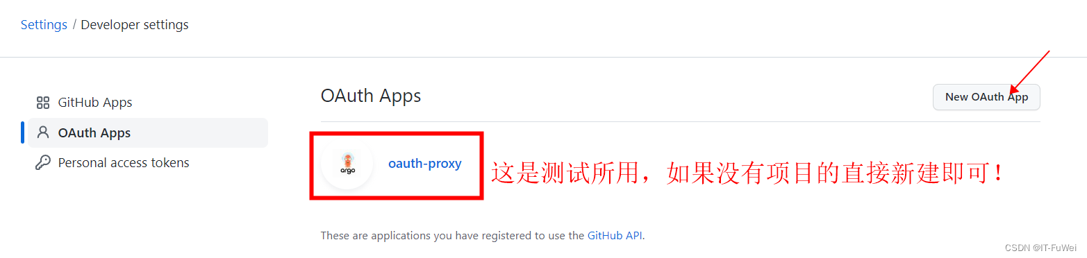 prometheus-operator+oauth-proxy+github添加鉴权_prometheus 登录接入oauth2-proxy-CSDN博客