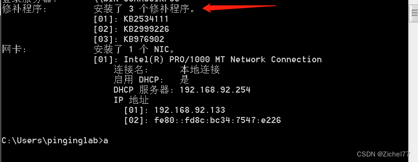 Metasploit学习笔记（五）——Meterpreter后渗透之WMIC实战MS16-032本地溢出漏洞-CSDN博客