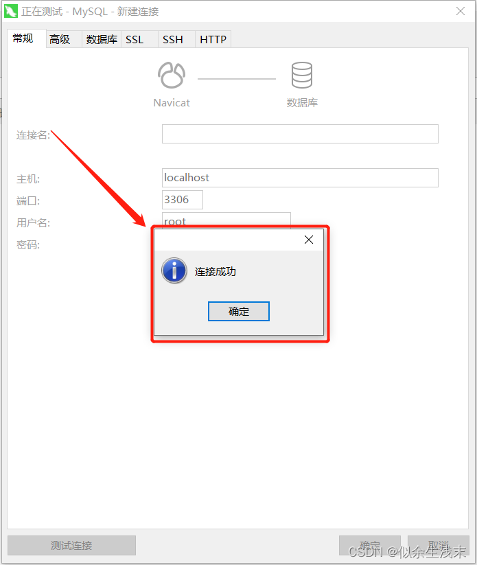 Windows Mysql8安装及mysql忘记密码（详细步骤）windows Mysql8 忘记密码 Csdn博客 3193