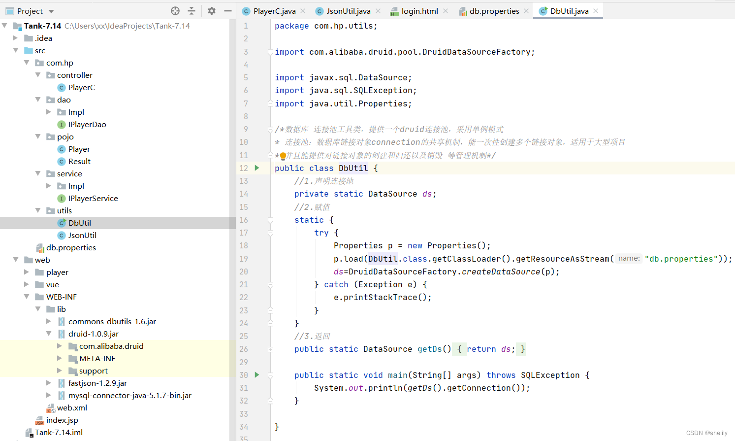 轻松集成Druid连接池和监控：探索高效数据库管理的奇妙世界_druid连接池监控-CSDN博客