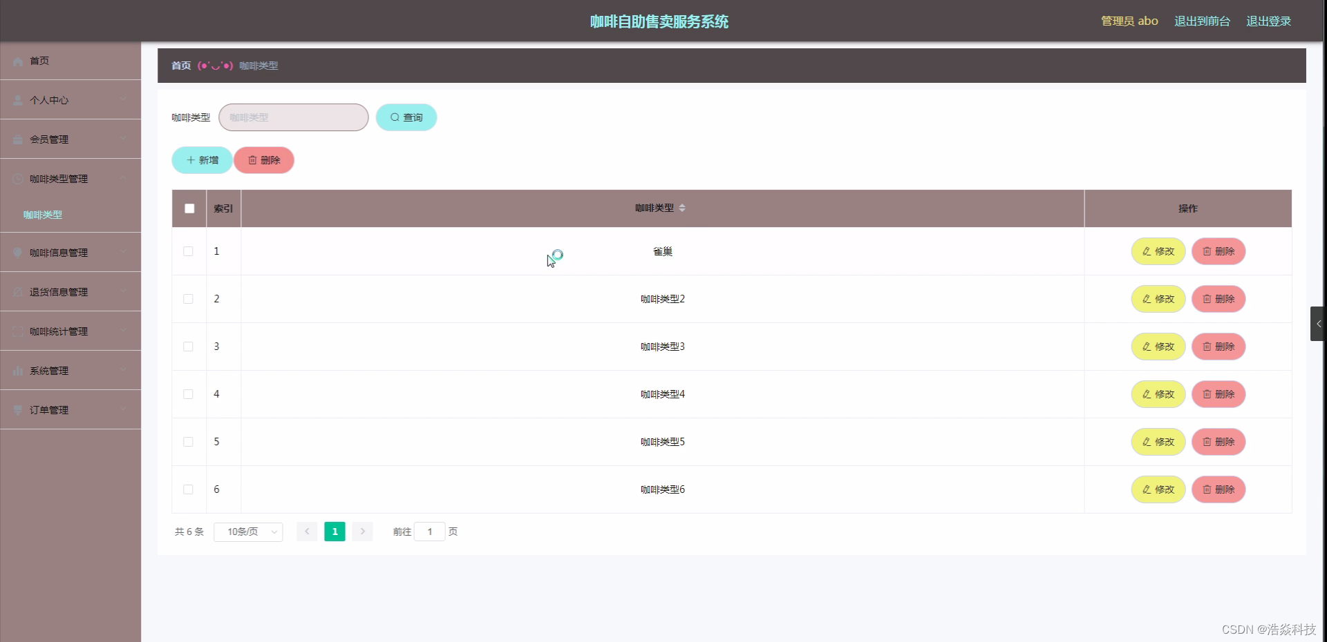 2023最新SSM计算机毕业设计选题大全（附源码+LW）之java学生选课系统xvbna_xvssm-CSDN博客