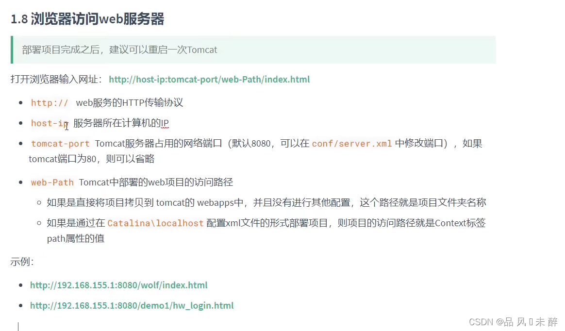 JavaWEB（下）_java resttemplate sec-ch-ua-platform-CSDN博客