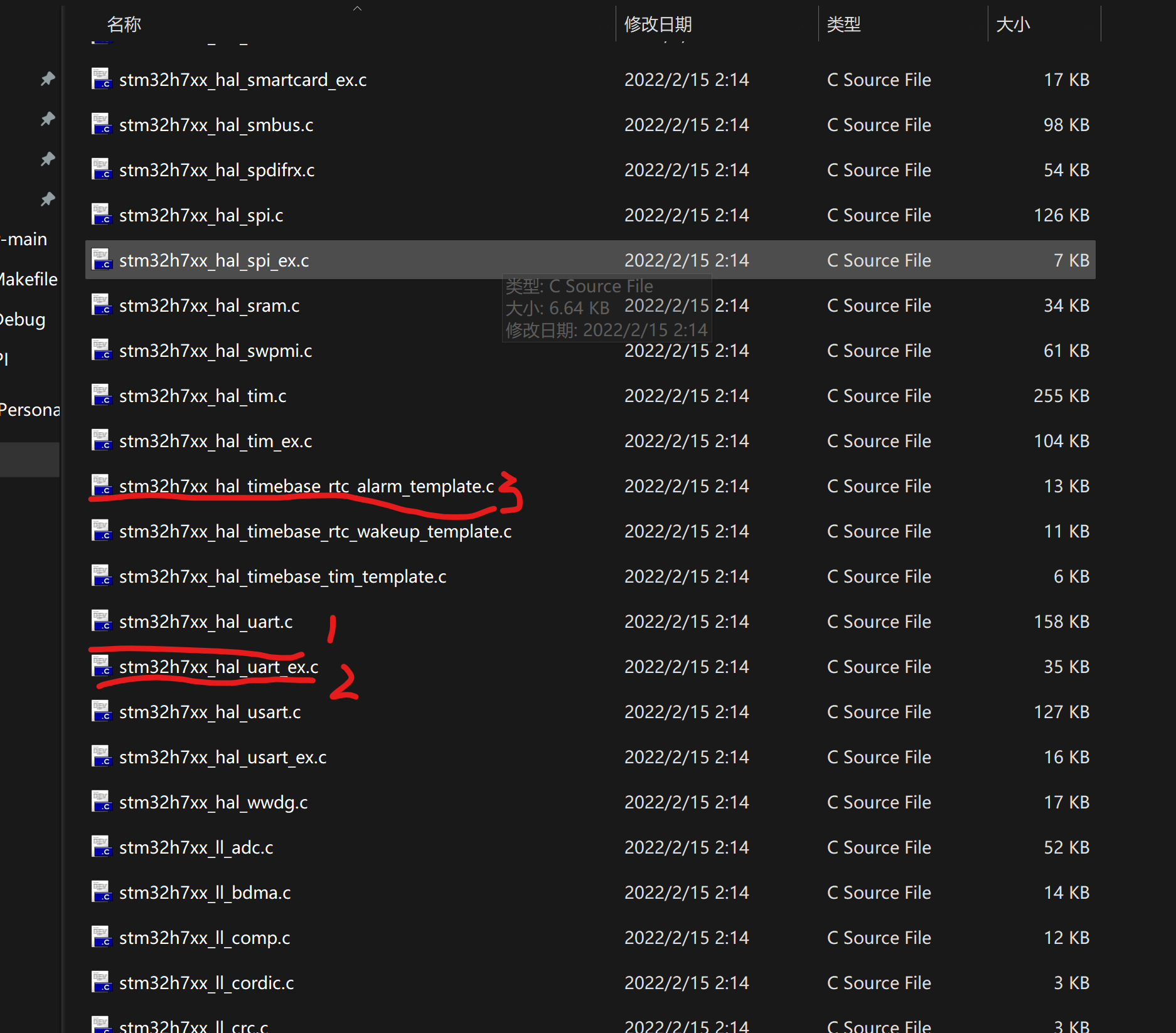 HAL library file overview - Programmer Sought