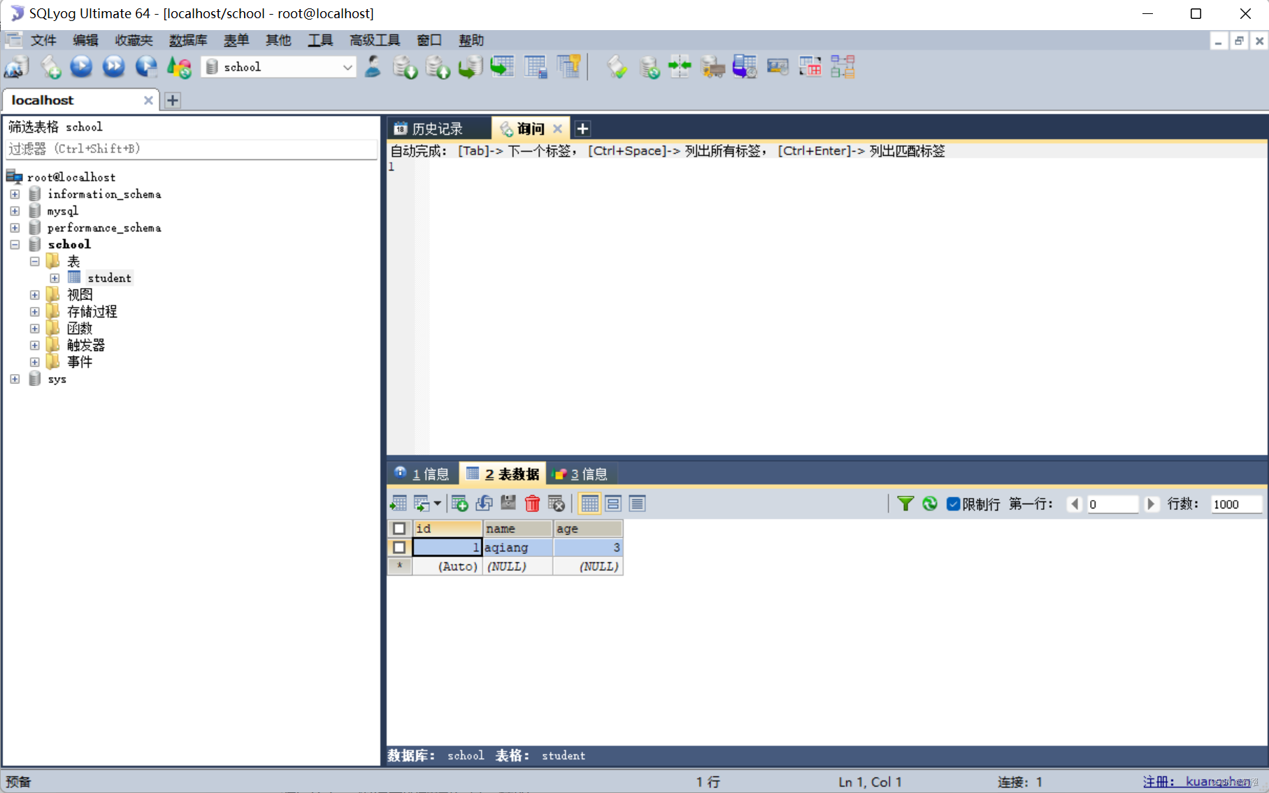 Mysql，链接数据库 Mysql连接指定数据库 Csdn博客