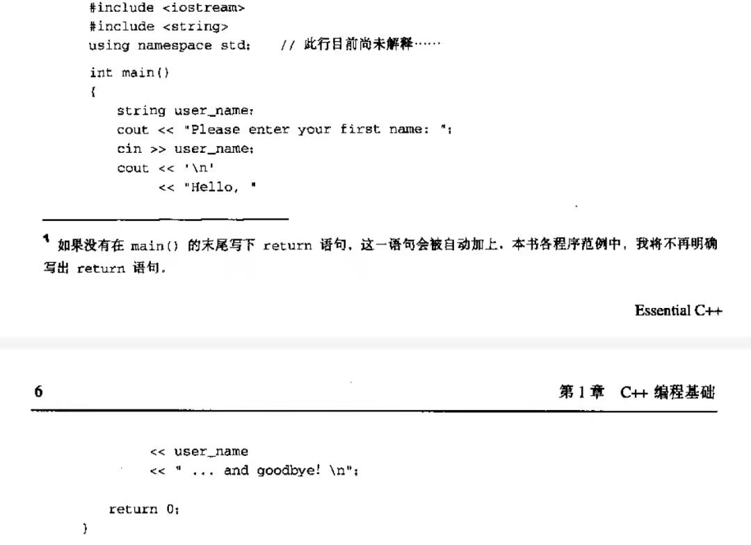 essential c++ 练习个人解决方案--1.1到1.4（题目）_essential c++版本-CSDN博客