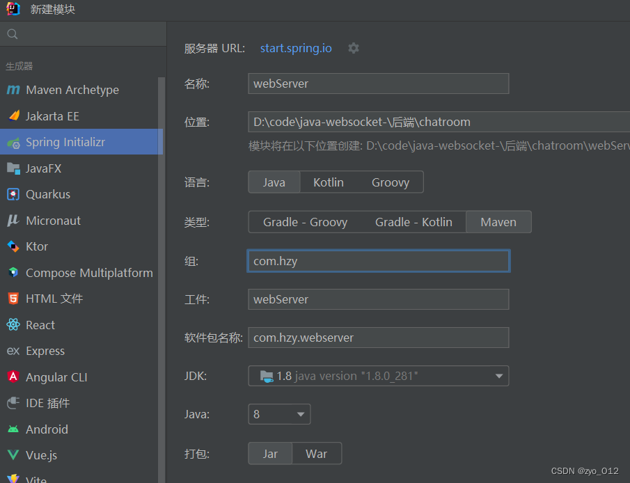 基于webscoket的简易聊天室项目前后端代码实现websocket聊天室项目设计 Csdn博客