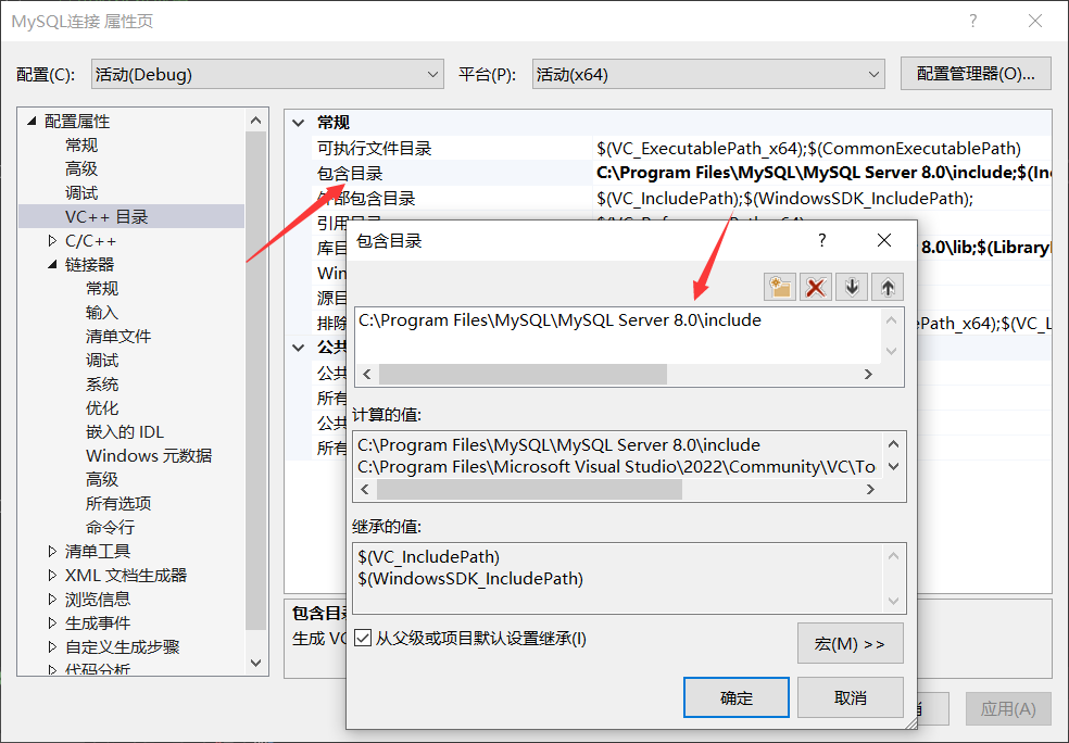 C/C++访问MySQL数据库，配置VS编译器_mysql数据表添加编译器-CSDN博客