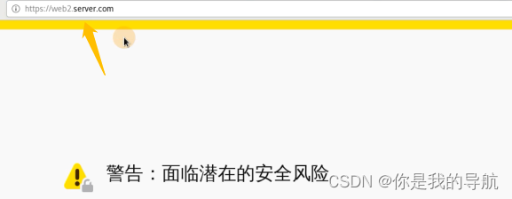 nginx80转443_nginx 80跳转443-CSDN博客