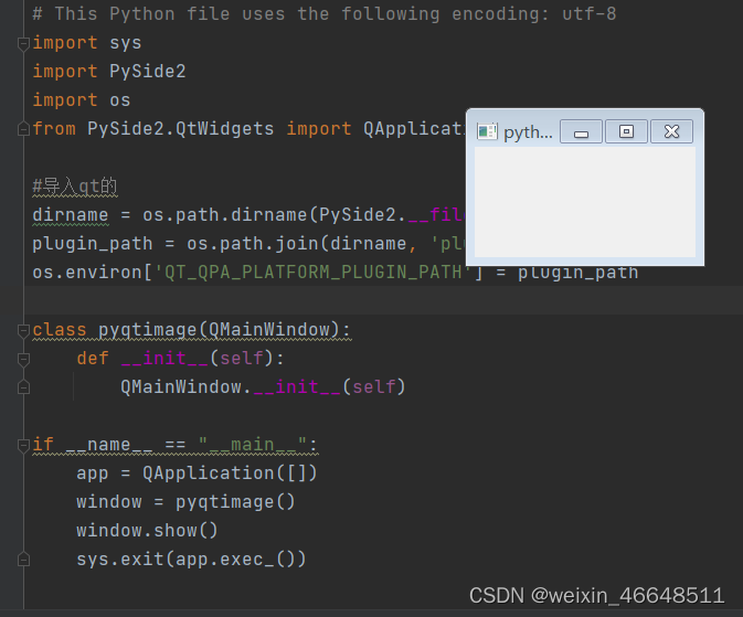 PySide2调试报错available platform plugins are:direct2d,minimal,offscreen,windows_available platform ...