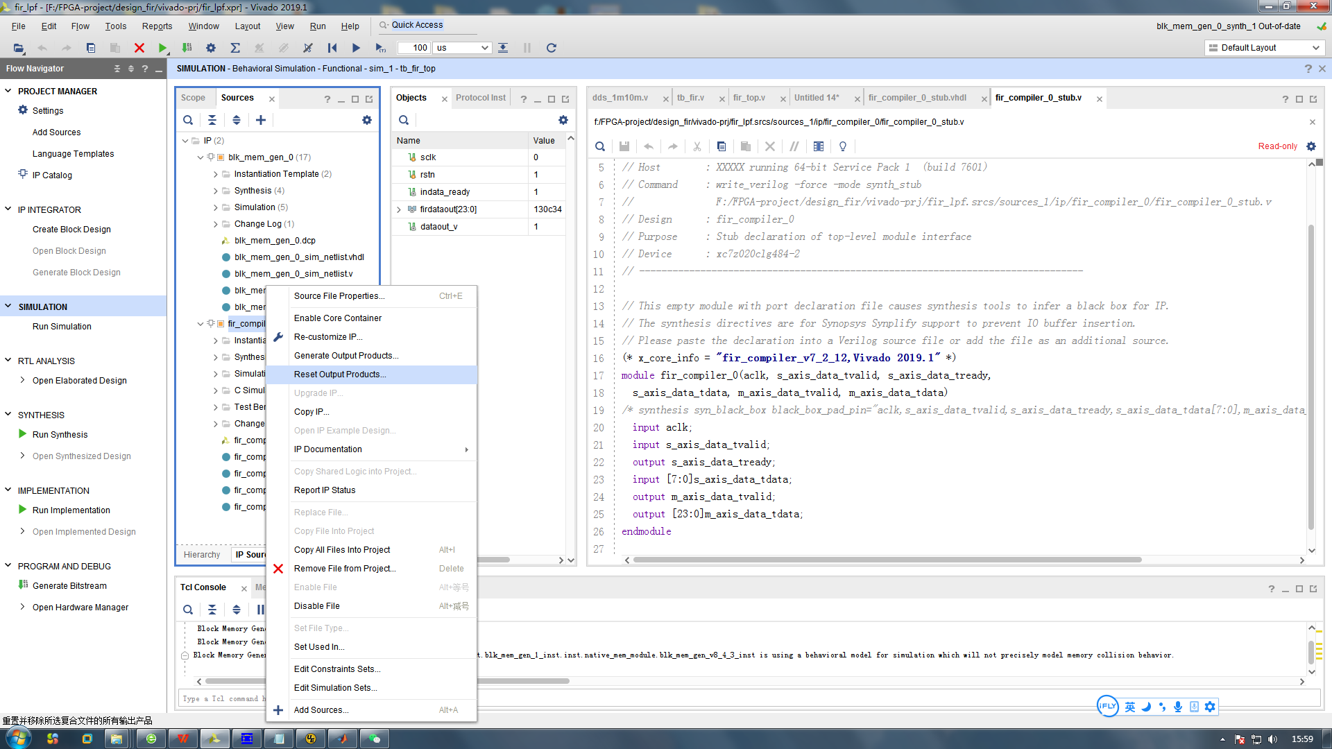 The difference between the two comprehensive methods of Vivado IP core Global and out of context ...