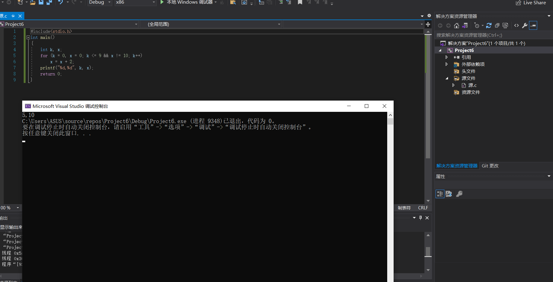 C语言第五章程序设计实训练习题_程序设计实训编程题-CSDN博客