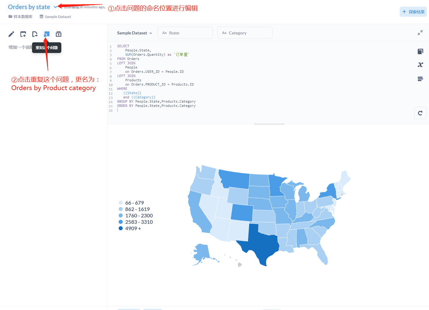 metabase详细使用教程_metabase 中文教程-CSDN博客