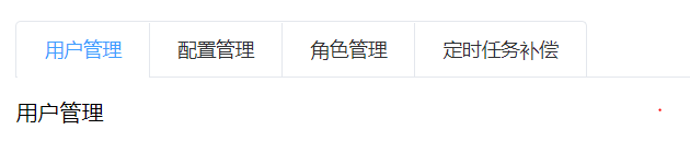 elementUi tabs组件_element ui tabs-CSDN博客