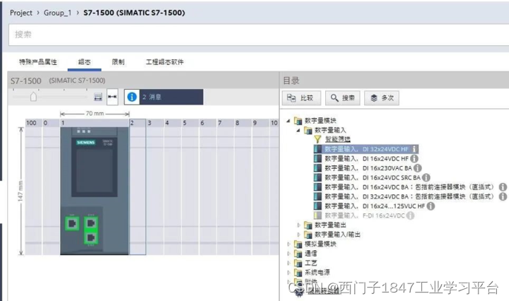 产品选型“神器” TIA Selection Tools 之选择 S7-1500T 全程详解_西门子1847工业学习平台的博客-CSDN博客_西门子选型软件