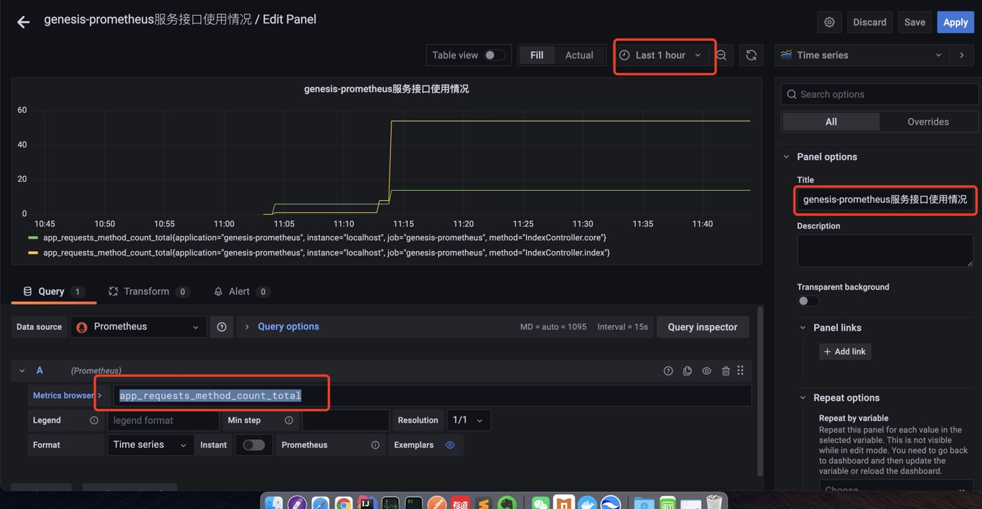 普罗米修斯监控结合Java服务进行工作_普罗米修斯 java_SunDC-YY的博客-CSDN博客