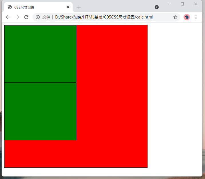 元素尺寸设置_css 子元素不超出父元素范围-CSDN博客