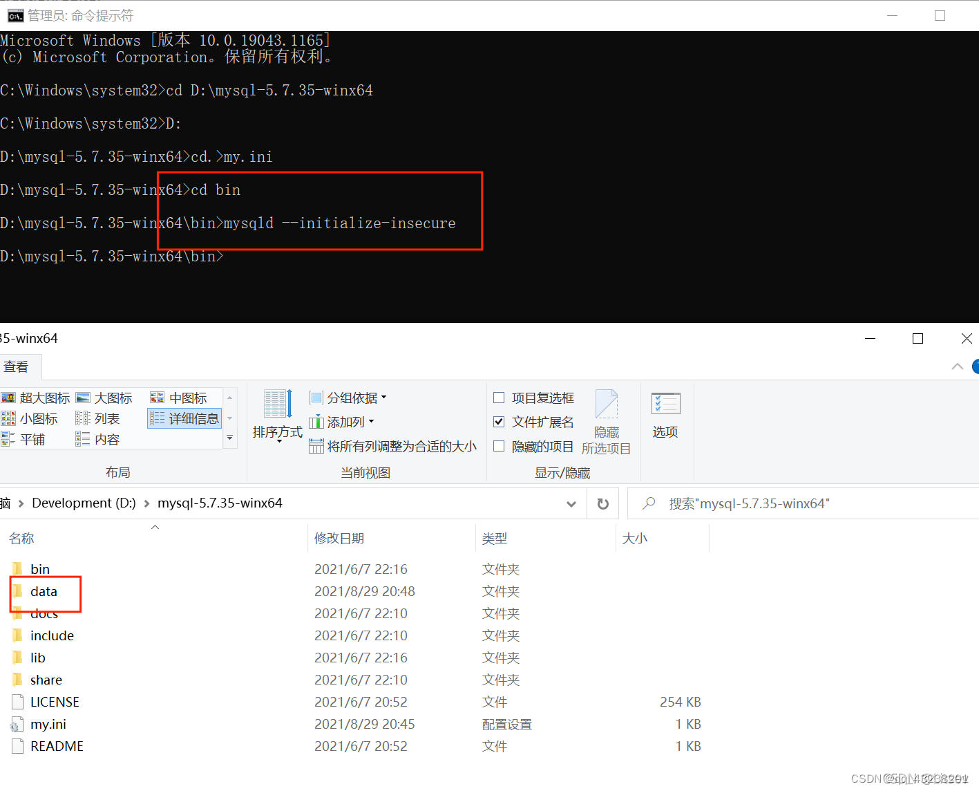 Mysql5 7压缩包安装教程 Mysql压缩包安装教程5 7 Csdn博客