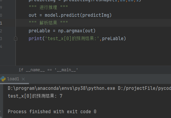 tensorflow2.6训练一个简单模型并保存和导出进行推理_有无开源的tensorflow 使用keras完成题库答案的推理-CSDN博客