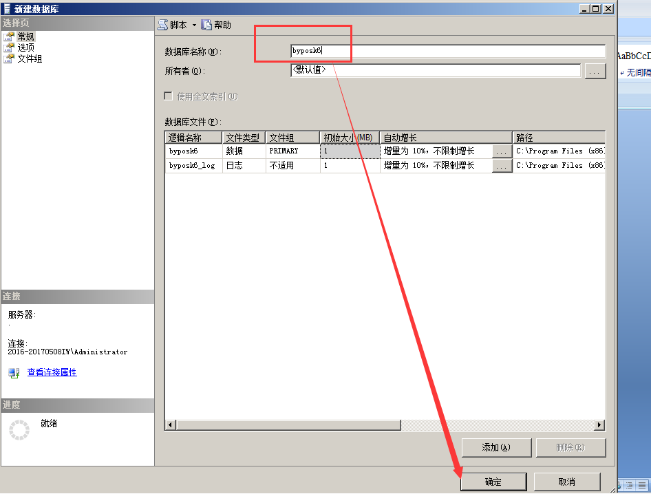 Sql数据库日志文件丢失，日志文件恢复的办法sql2008重建日志文件 Csdn博客