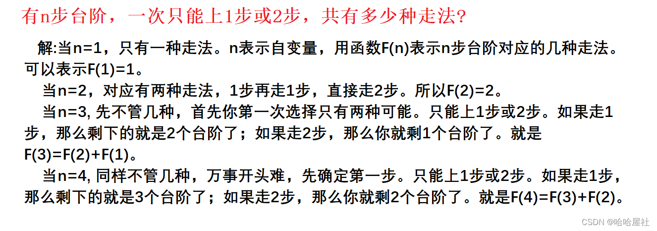 Javase面试题05:递归与迭代 Csdn博客