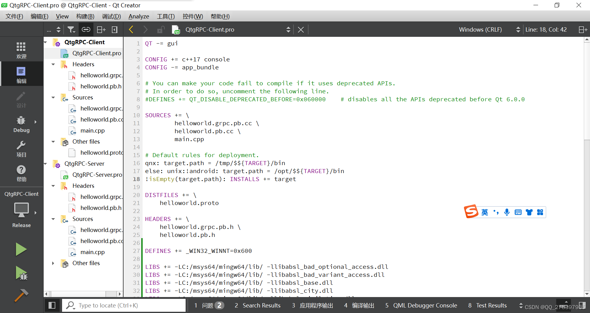Qt gRPC MinGW Windows msys2_qt msys2-CSDN博客