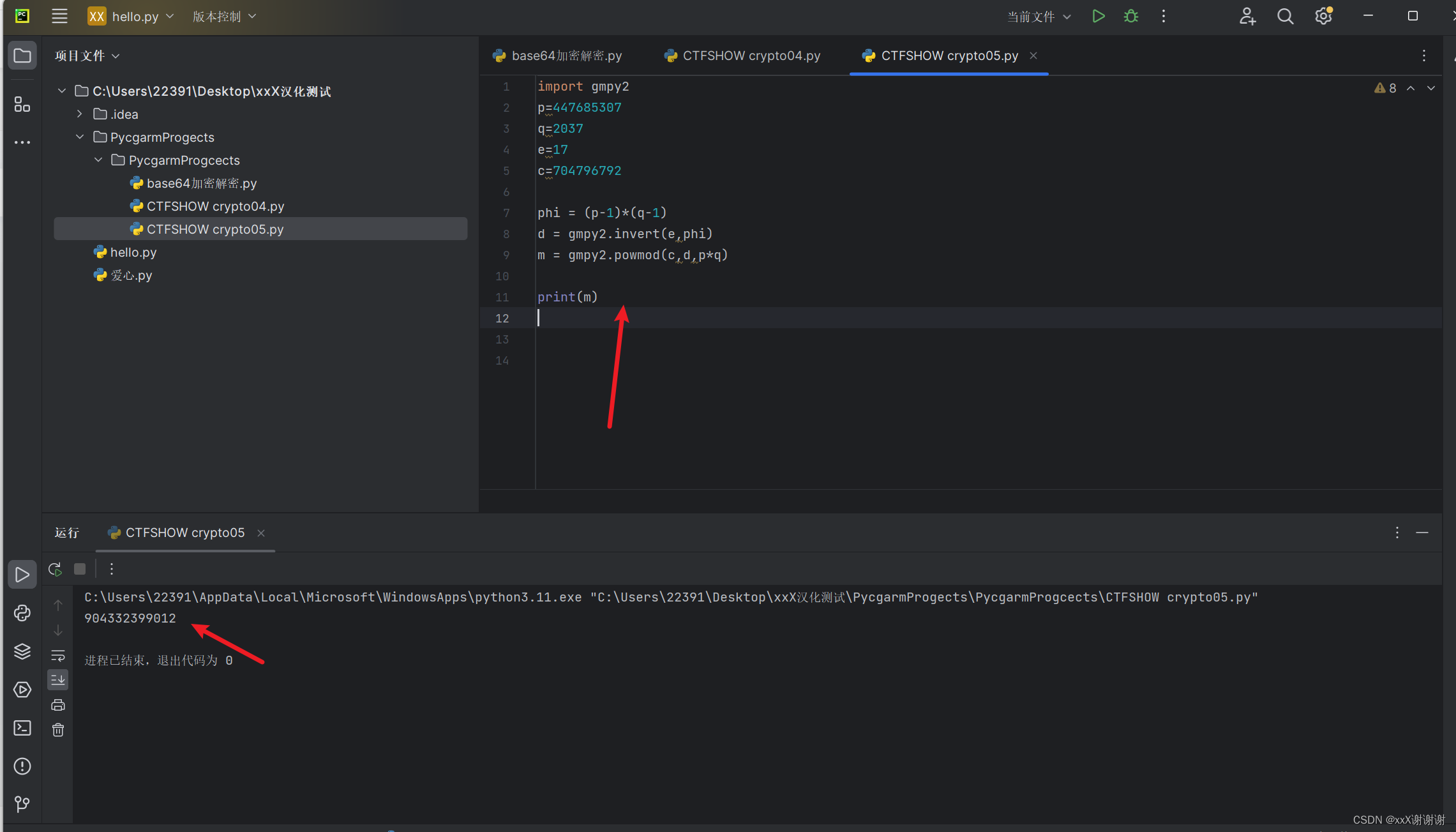 pycharm安装，python调库实现base64加解密，ctfshow中crypto模块前5题_pycharm如何base64解码查看-CSDN博客