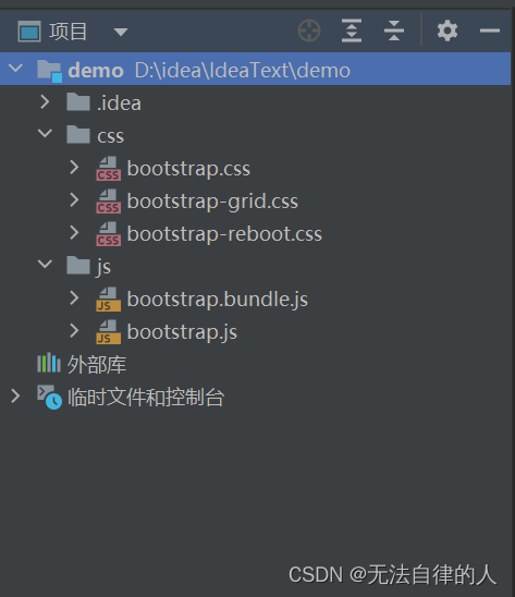 Bootstrap怎么搭建？导进JS项目？怎么用？是什么？（前端开发框架）_bootstrap引入项目-CSDN博客