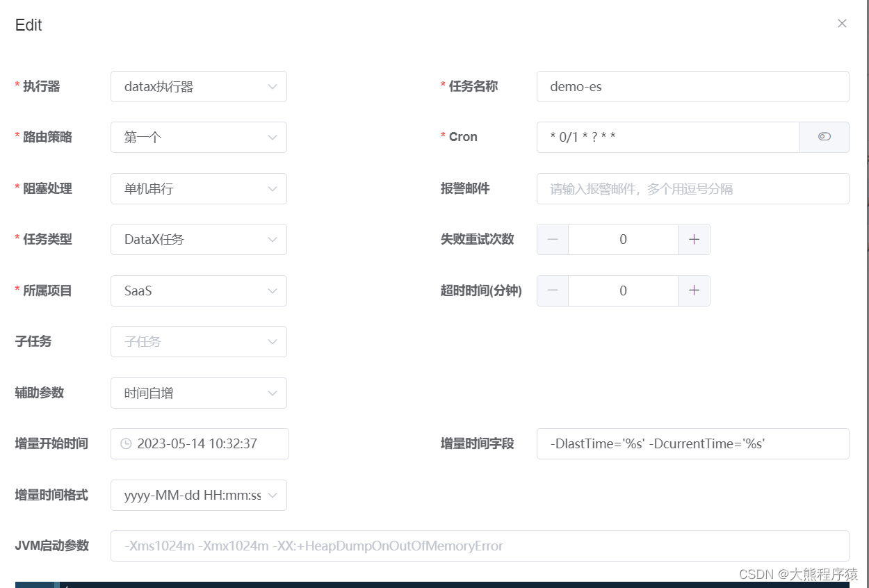 Datax Mysql增量同步到es通用的mysql 同步es Datax Csdn博客