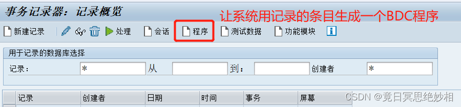 BDC批导入_bdc导入文件-CSDN博客